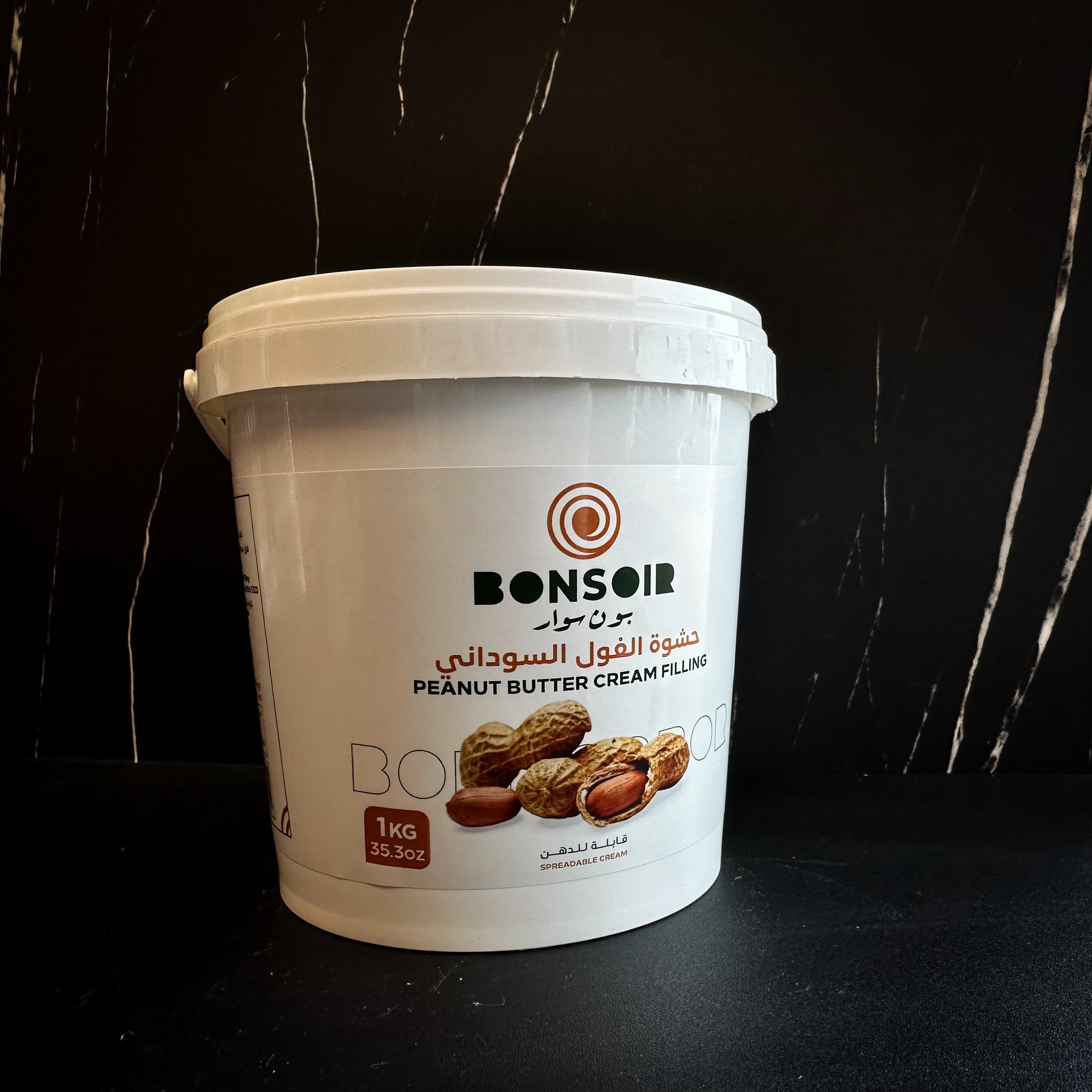 AL NEJMAH SWEETS – Royal Roastery NOLA