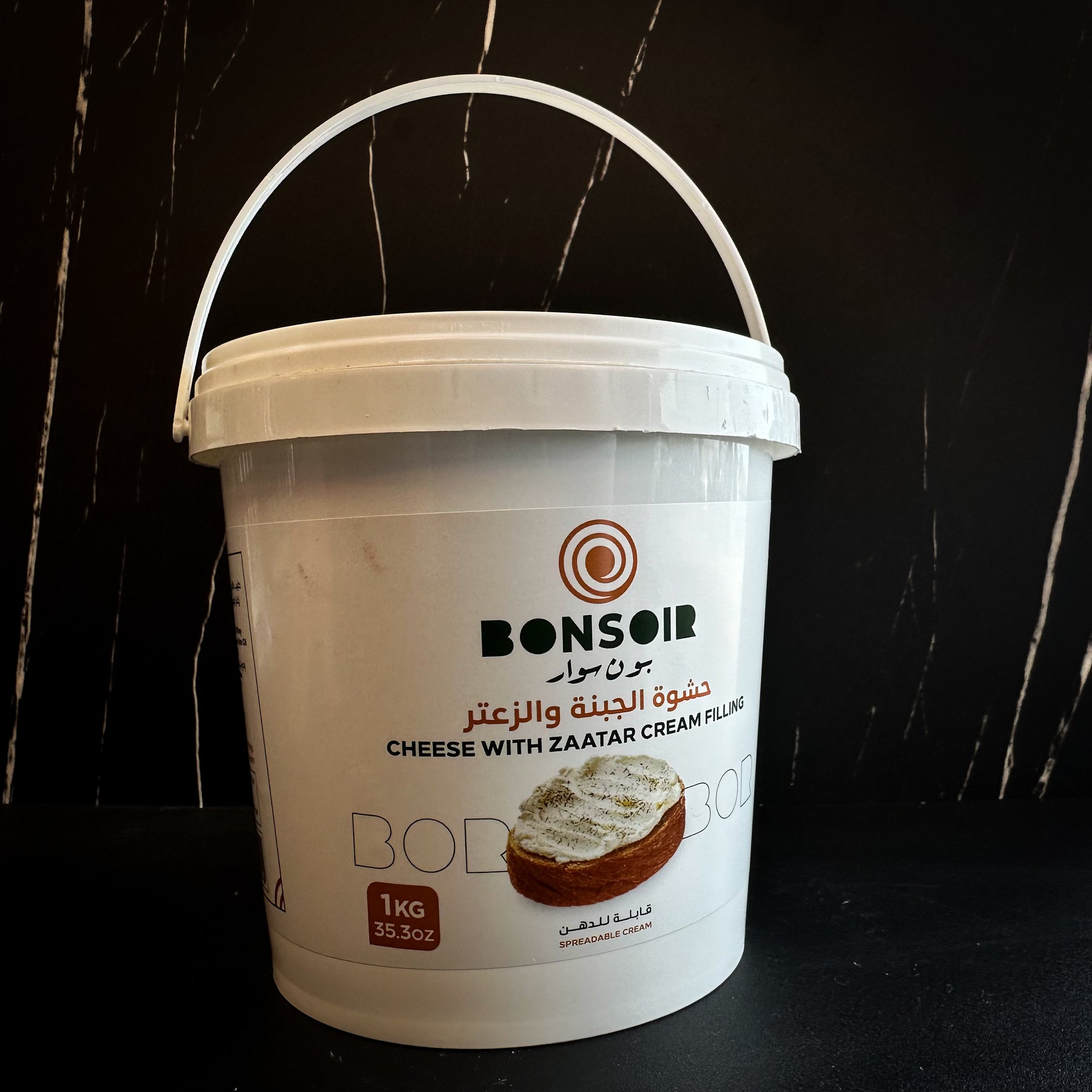 AL NEJMAH SWEETS – Royal Roastery NOLA